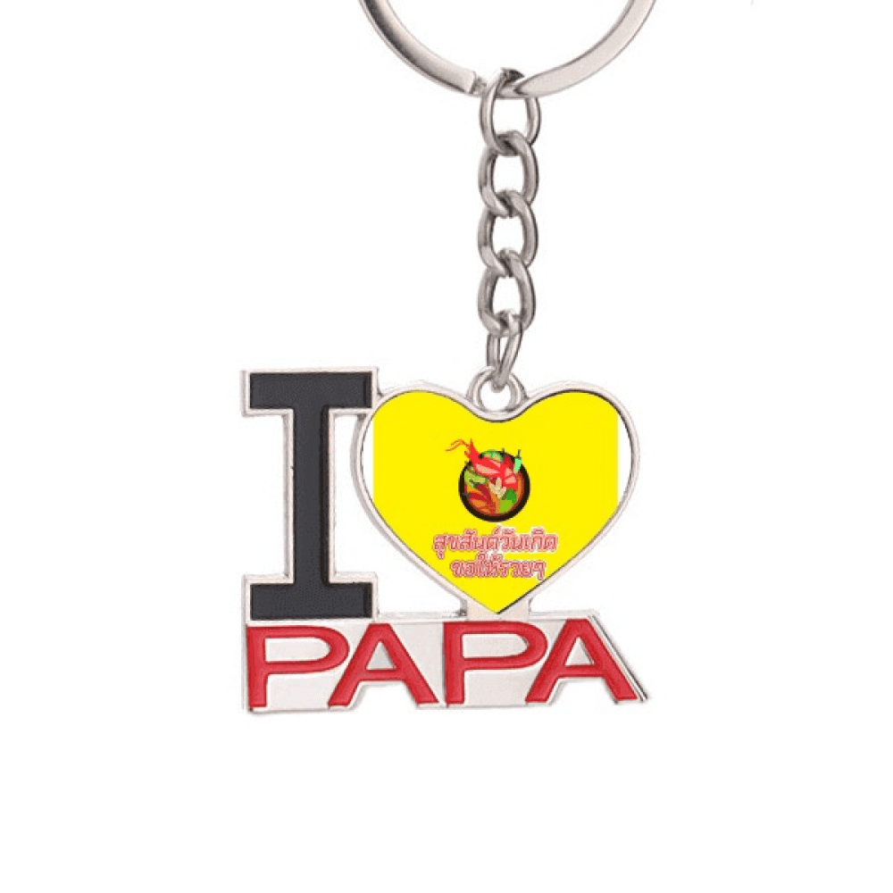 Thai Food Pot Celebration Birthday Keychain Metal Keyring Holder Love ...