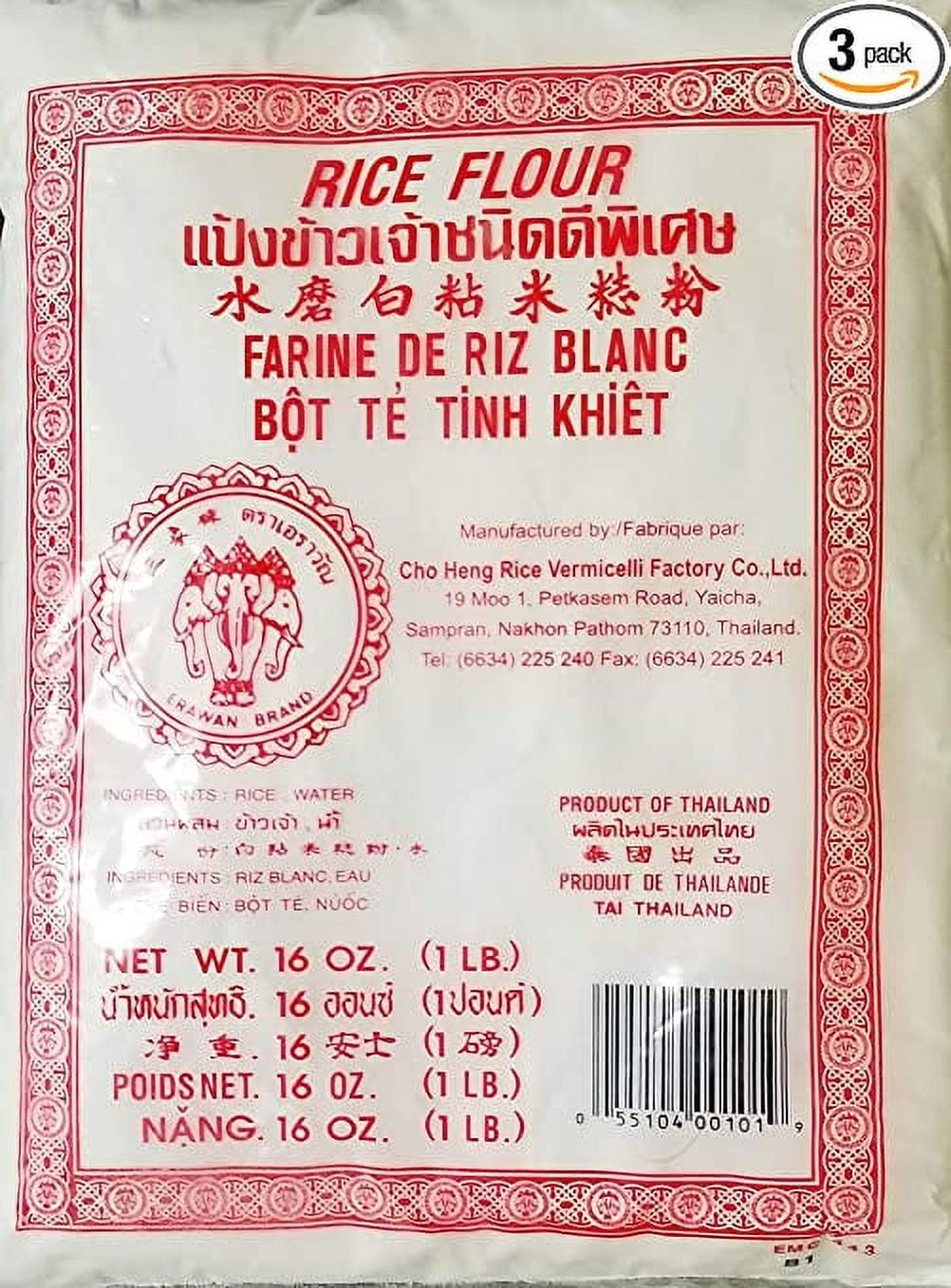 Erawan Brand Thai Rice Flour - Gluten Free, Great for Cooking, Baking ...