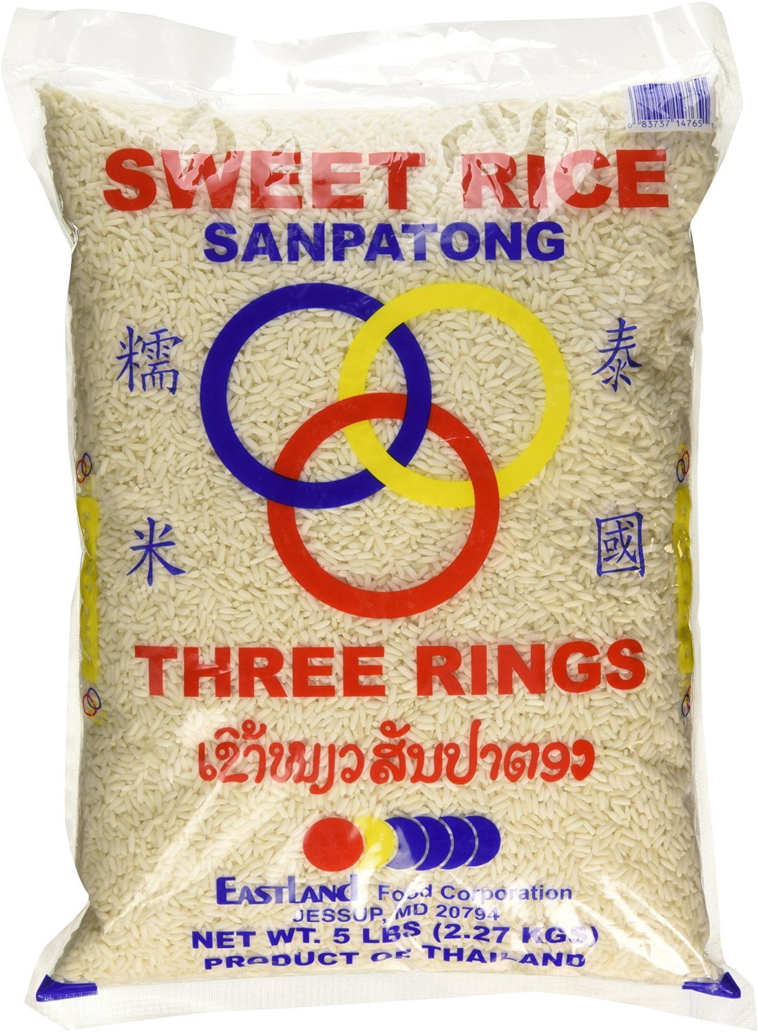 Thai Sticky Rice FEV6 (Sweet Rice) 5 Lbs - Walmart.com