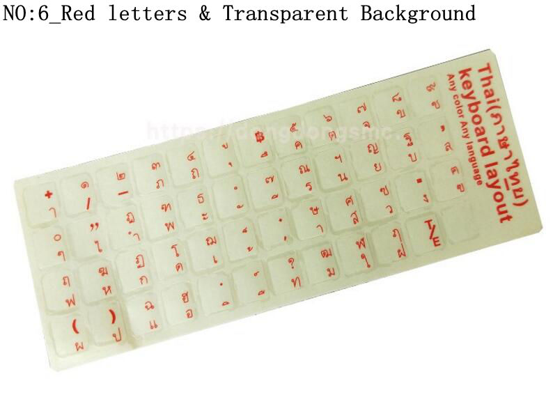 Thai keypad label sticker Eco~environment Plastic Thai keyboard ...