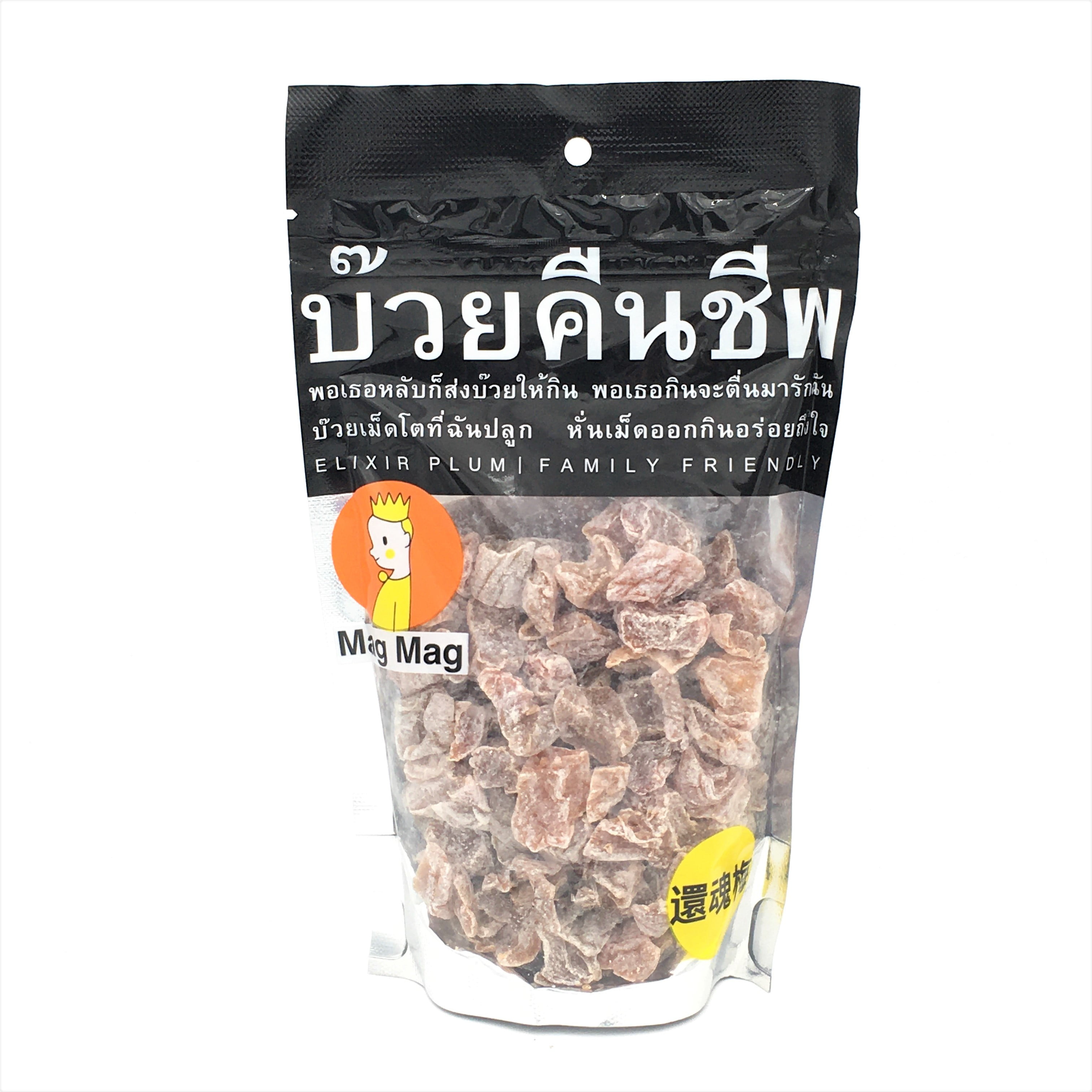 Thailand Mag Mag Plum 186g 泰國還魂梅 - Walmart.com