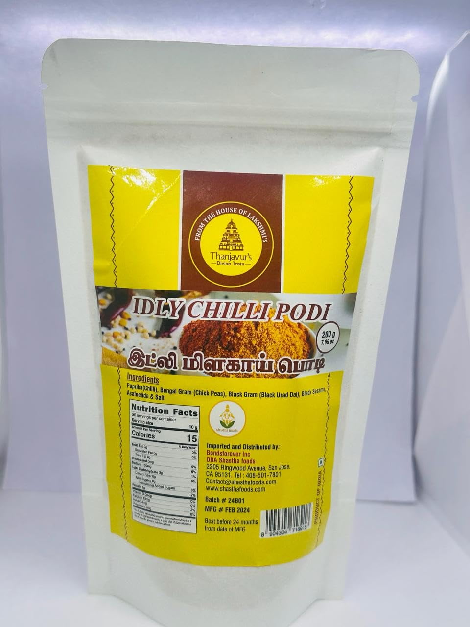 Thanjavur Idly Chilli Podi 200g (Pack of 3) - Walmart.com
