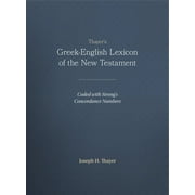 Strongs Greek Concordance