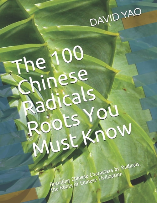 The 100 Chinese Radicals Roots You Must Know: Decoding Chinese Characters by Radicals, the Roots ...