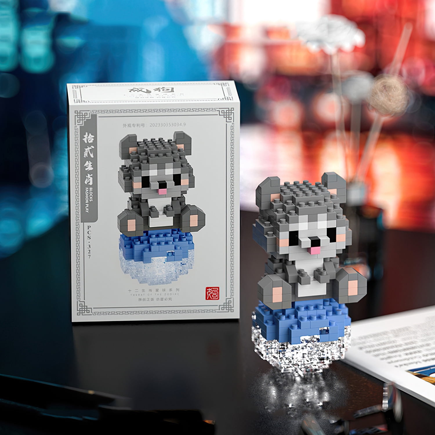 The 12 Chinese Zodiac Mini Building Blocks Lighting Animal Star Mouse ...