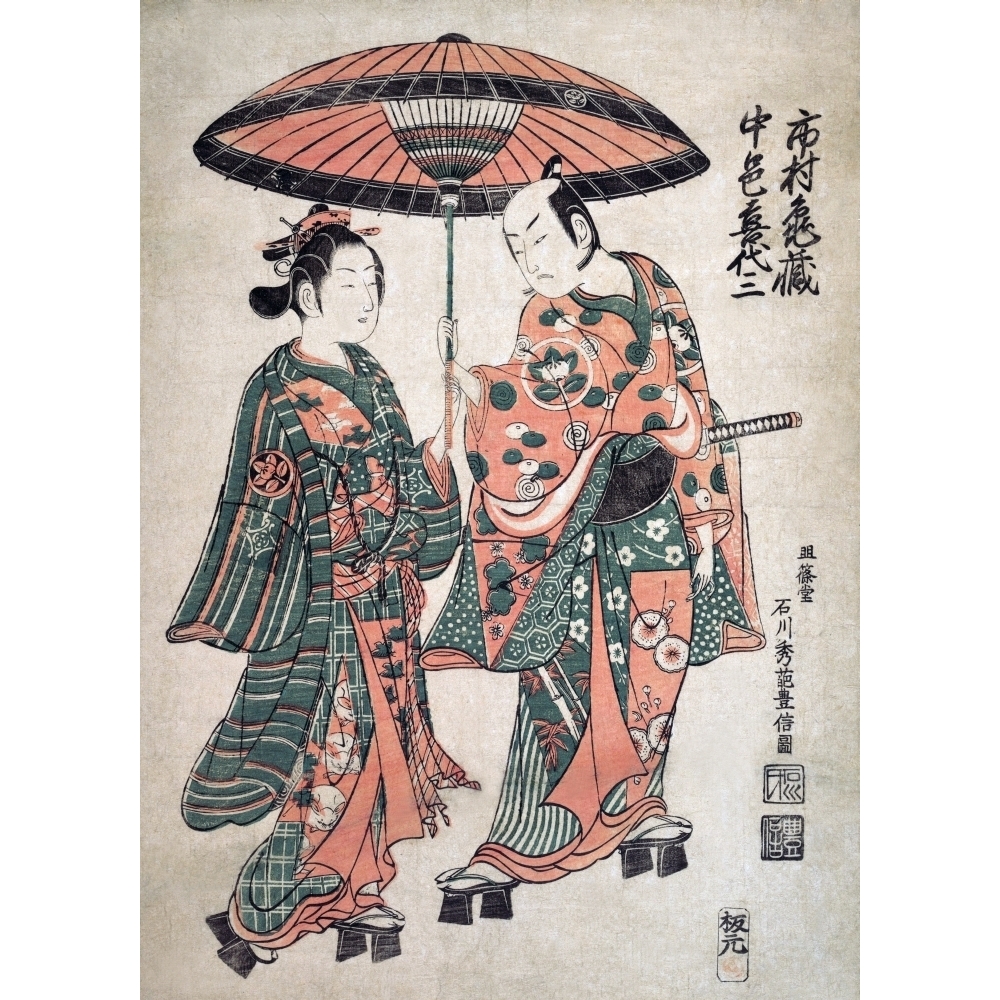 The Actor Ishimura Kamezo Holding an Umbrella over the Actor Nakamura ...