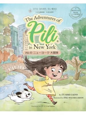 The Adventures of Pili in New York. Dual Language Books for Children ...