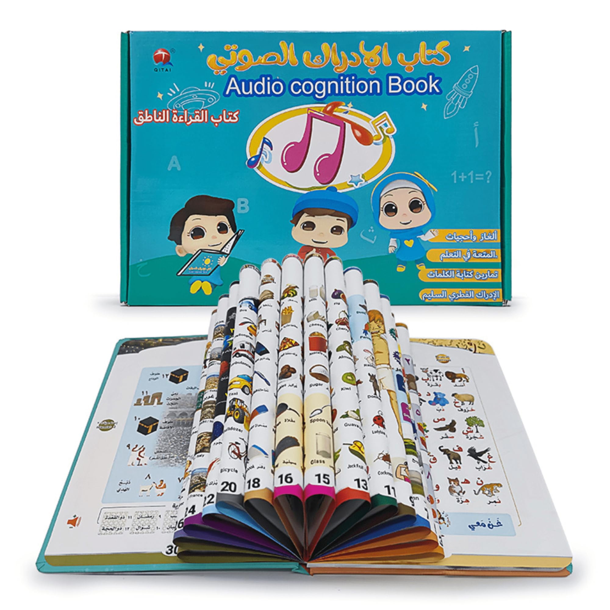 The Arabic Alphabet Educational YPF5 Book for Kids with Learning ...