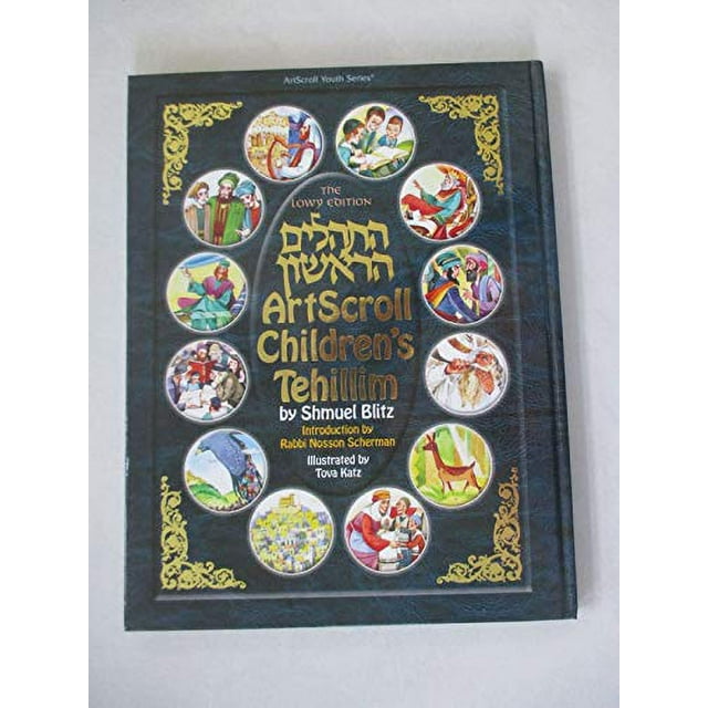 Pre-Owned The Artscroll Children's Tehillim Paperback - Walmart.com