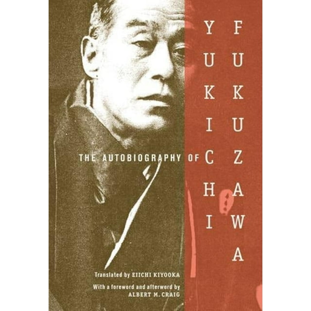 The Autobiography of Yukichi Fukuzawa, (Paperback) - Walmart.com