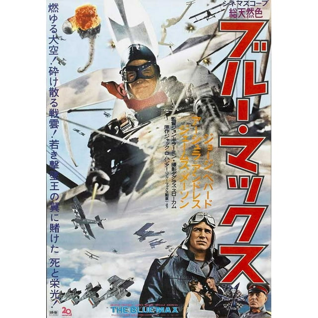 The Blue Max - movie POSTER (Style C) (27" x 40") (1966) - Walmart.com