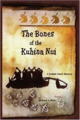 Pre-Owned The Bones of the Kuhina Nui (Paperback) 1411681061 ...