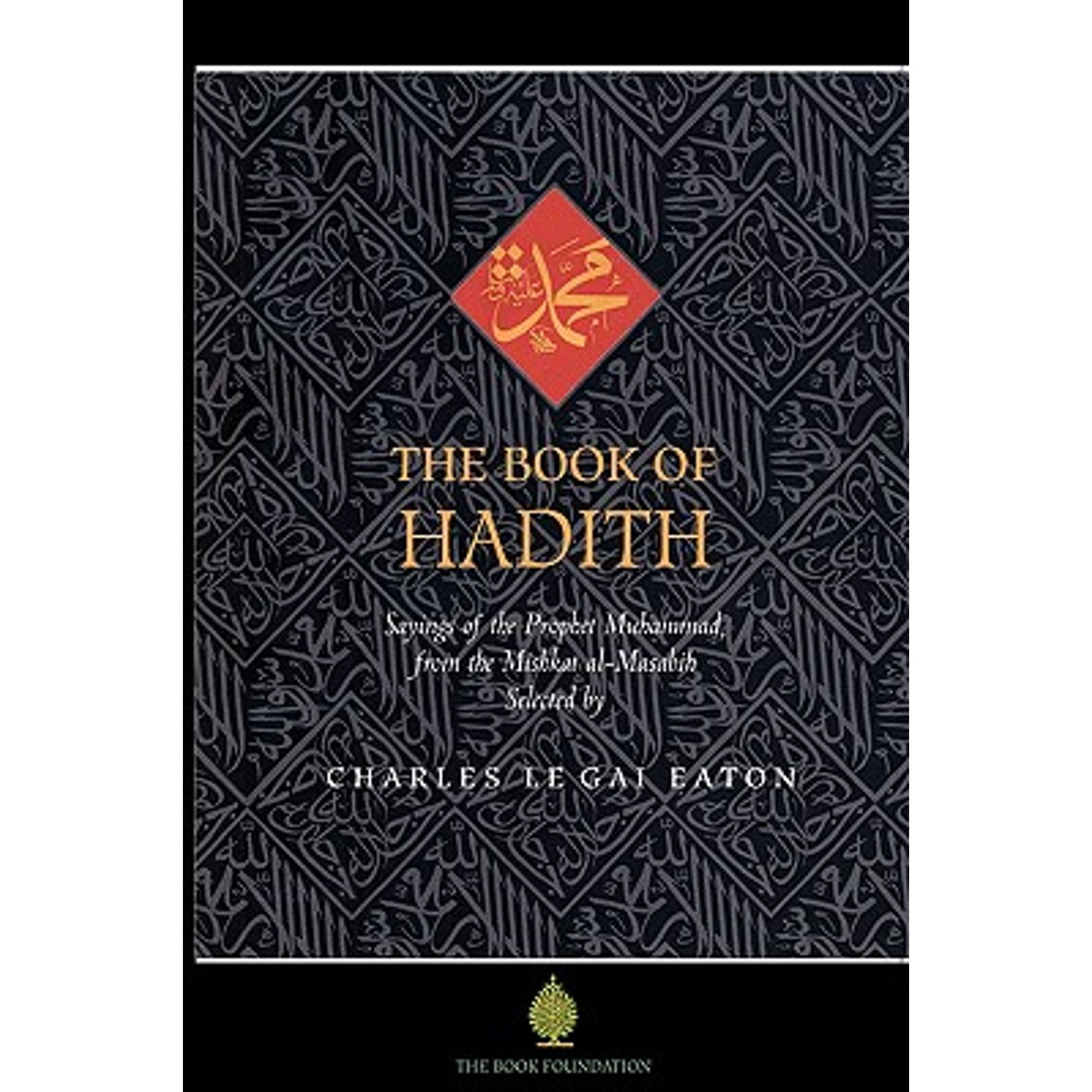 The Book of Hadith (Paperback) - Walmart Business Supplies
