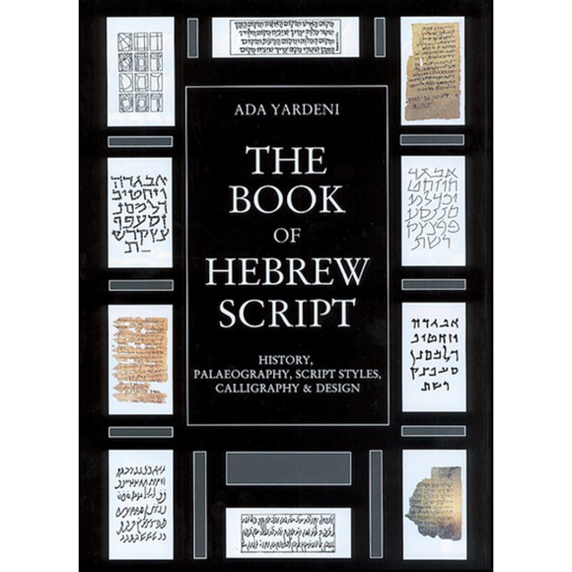 The Book of Hebrew Script : History, Paleaography, Script Styles ...