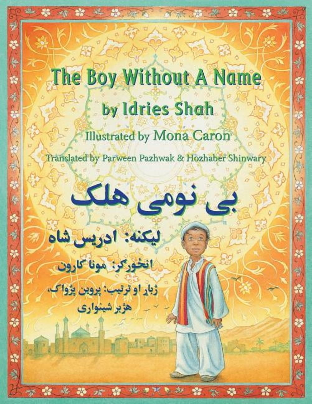 The Boy Without a Name: English-Pashto Edition - Walmart.com