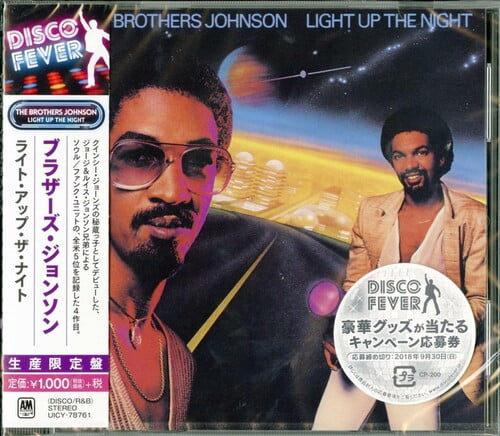 The Brothers Johnson - Light Up the Night - R&B / Soul - CD - Walmart.com