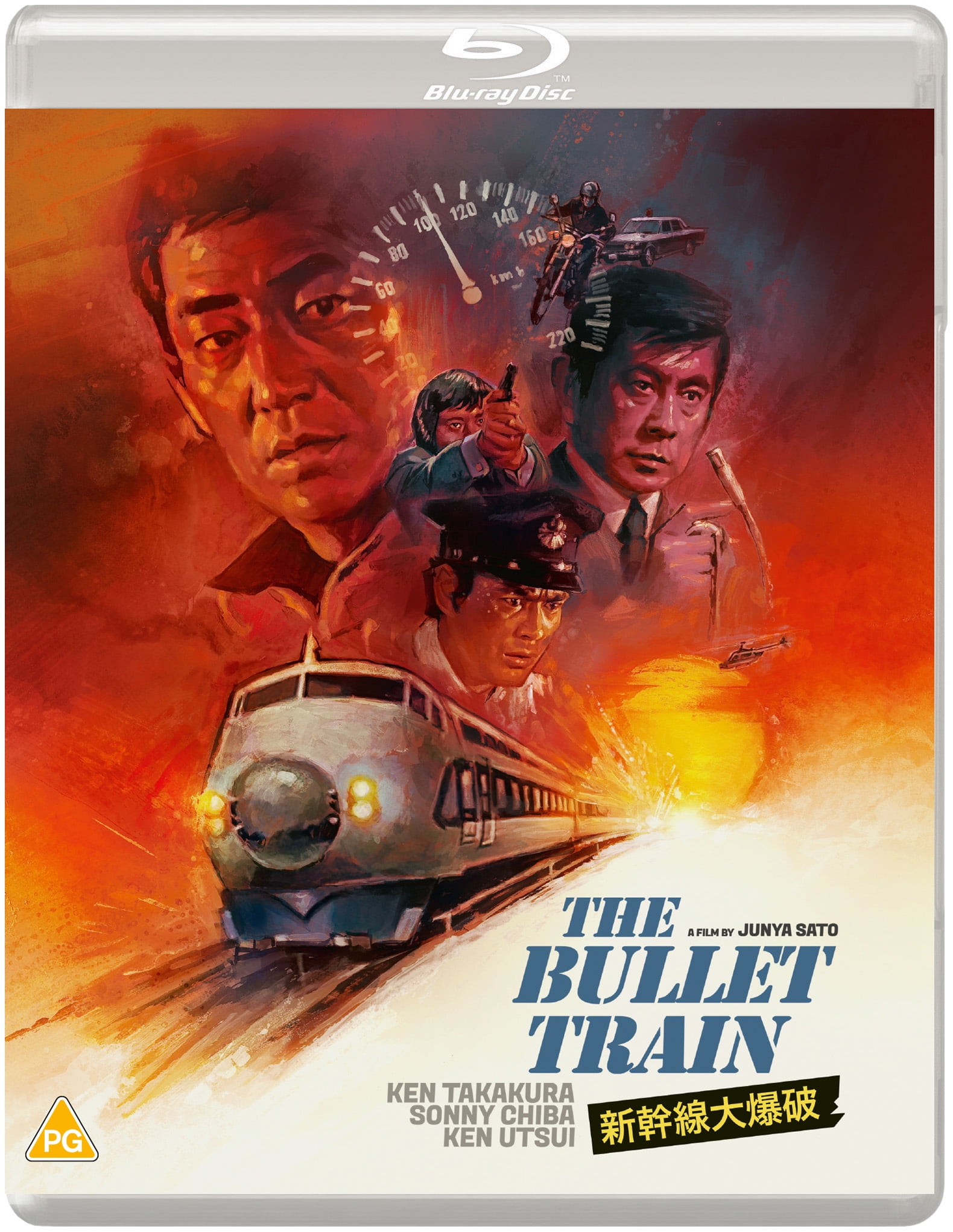 The Bullet Train (Blu-ray) Eiji Go Kinya Kitaoji Ken Utsui Tetsuro ...