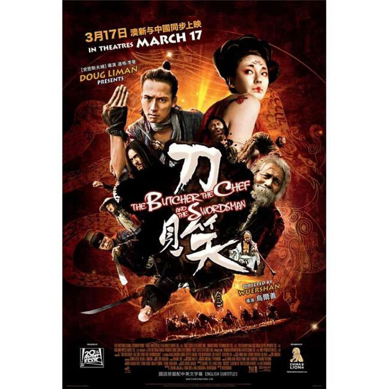 The Butcher the Chef & the Swordsman Movie Poster - 27 x 40 in ...