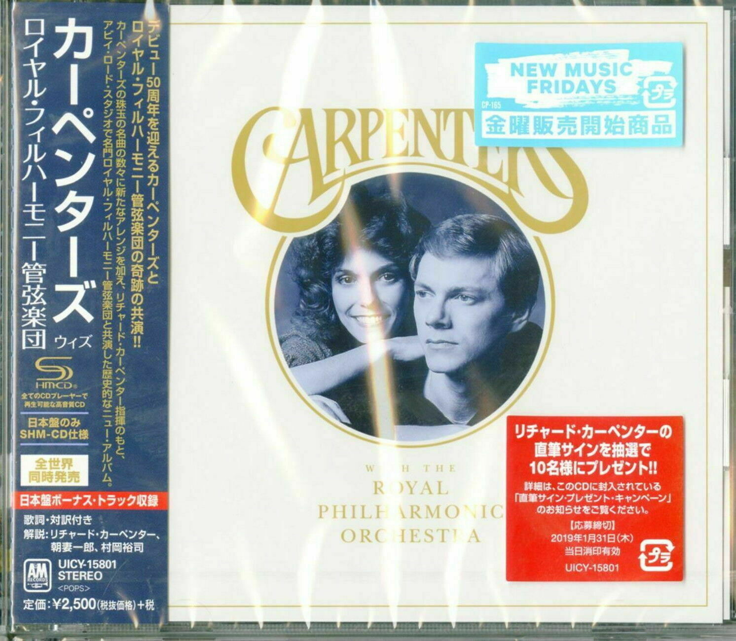 The Carpenters - With The Royal Philharmonic Orchestra (SHM-CD) (incl ...