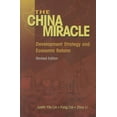 The China Miracle (Paperback) - Walmart.com