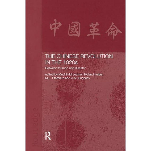 The Chinese Revolution in the 1920s, (Paperback) - Walmart.com