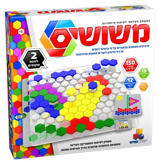 Hexagon Games