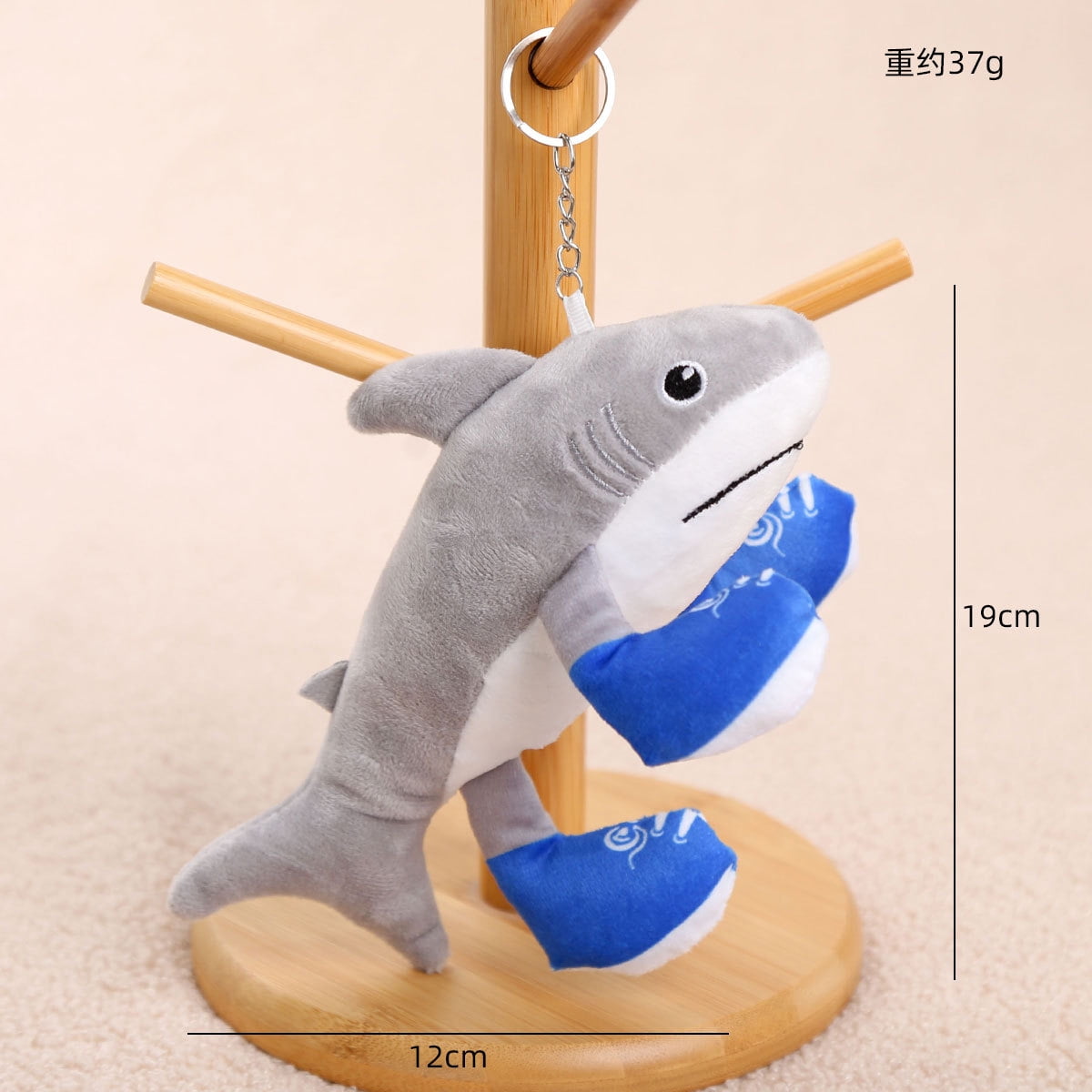 The Classic of Mountains and Seas Plush Toy Fusion Pendant Keychain ...