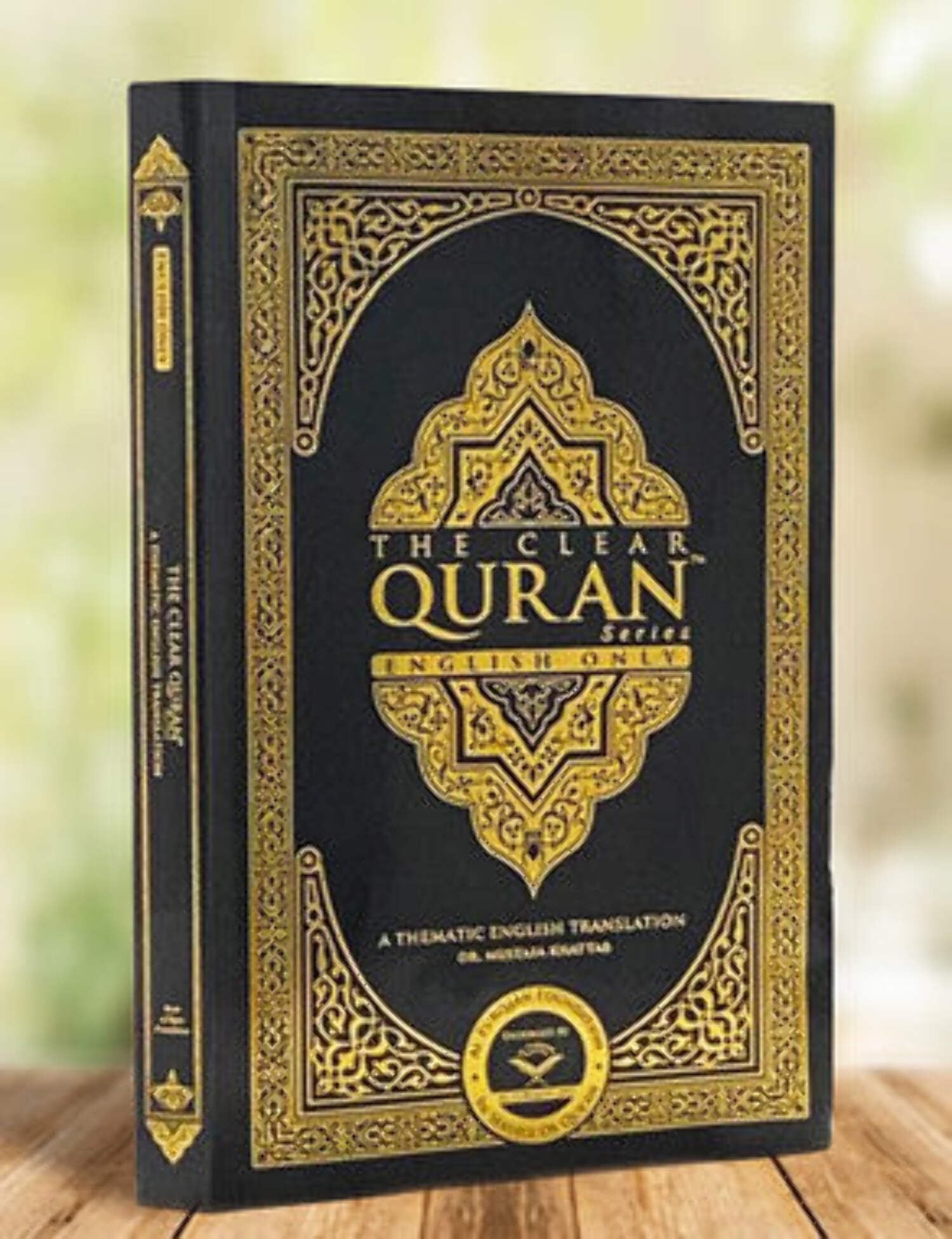 Best Sellers In Quran