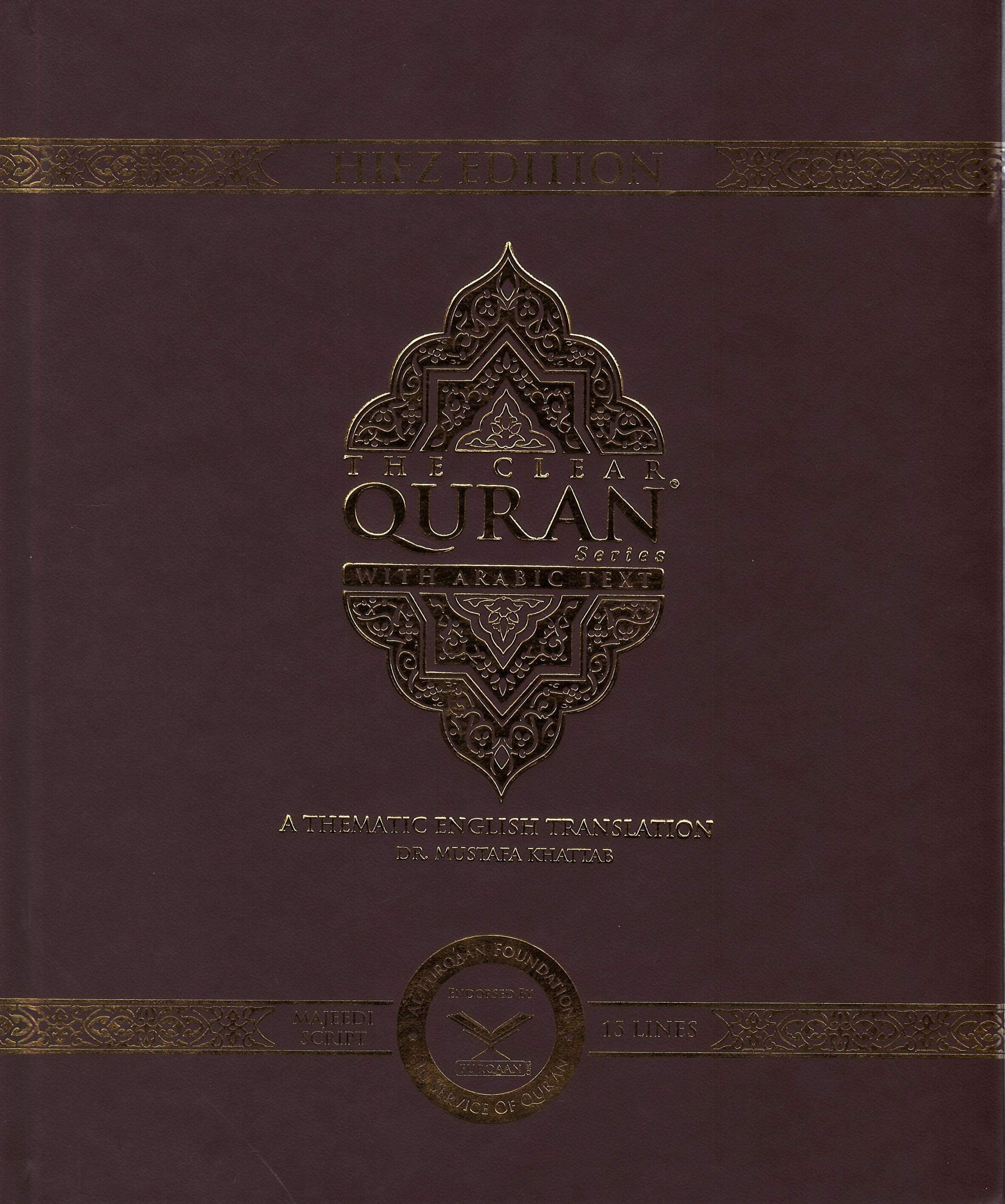 The Clear Quran® Series with Arabic Text, Majeedi (Indo-Pak) Script 15 ...