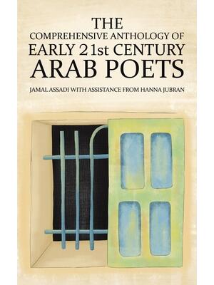 The Comprehensive Anthology of Early 21st Century Arab Poets - Walmart.com