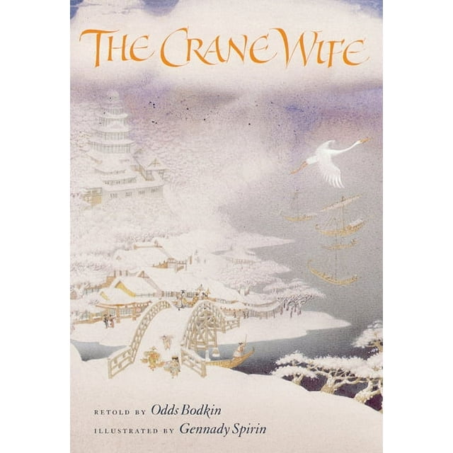 The Crane Wife (Paperback) - Walmart.com