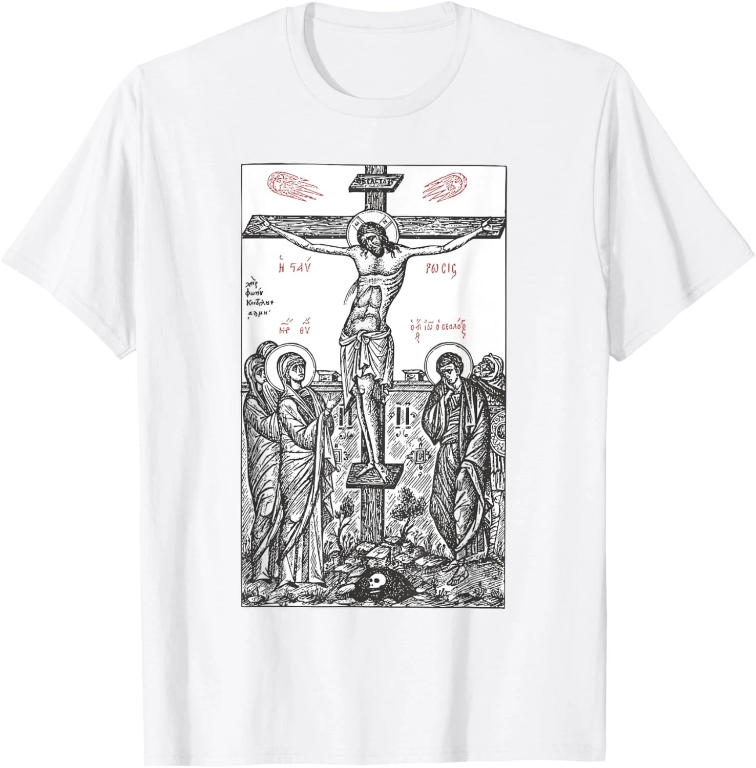 The Crucifixion of Christ Greek Russian Orthodox T-Shirt - Walmart.com