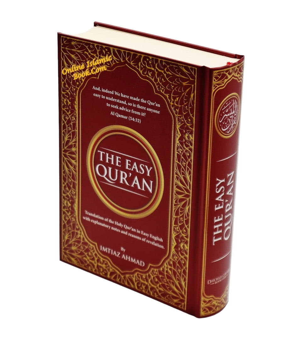 The Easy Quran,Translation of the Holy Quran in Easy English By Imtiaz ...