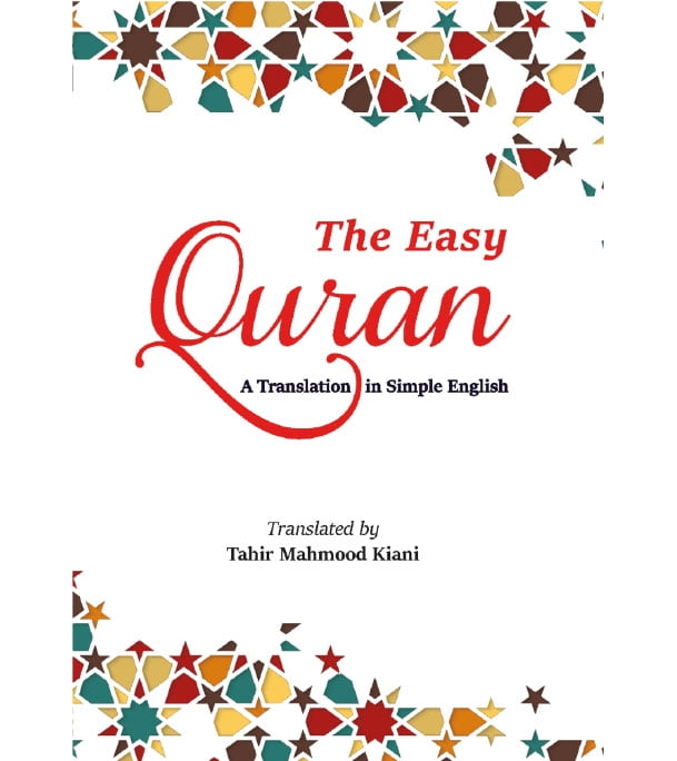 The Easy Quran - Walmart.com