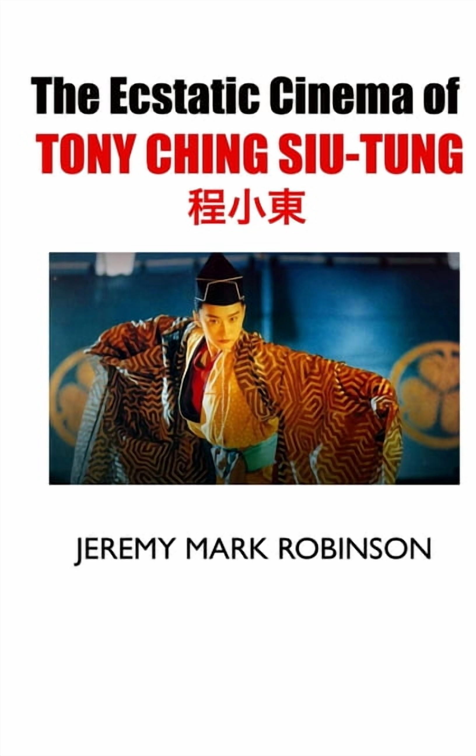 The Ecstatic Cinema of Tony Ching Siu-Tung (Hardcover) - Walmart.com