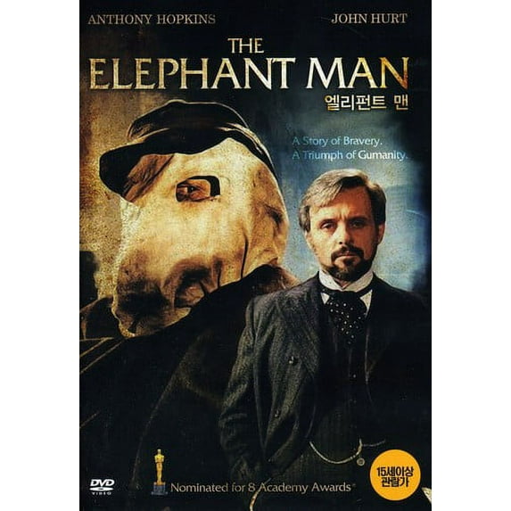 The Elephant Man (DVD) - Walmart.com