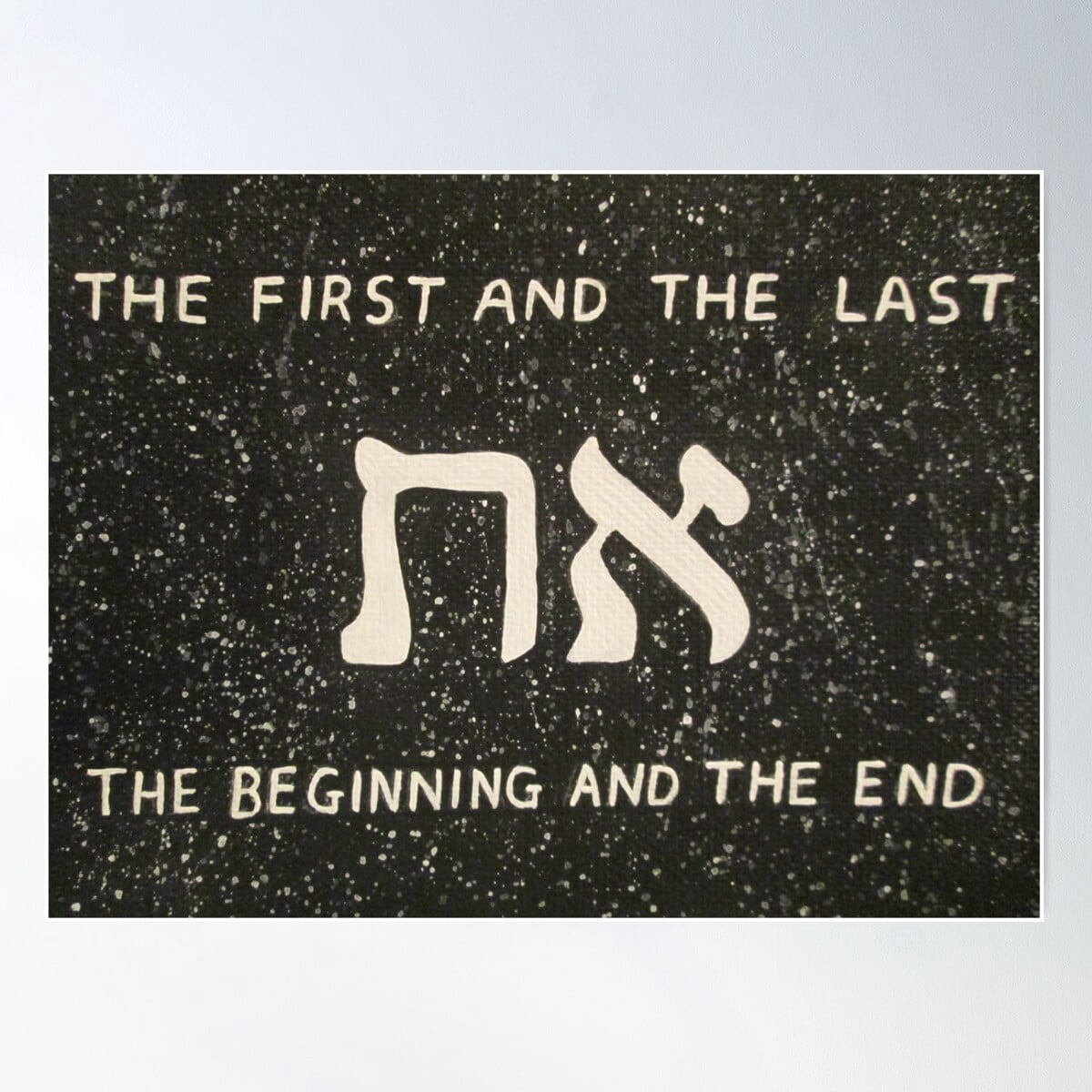 The First And The Last - The Aleph Tav - Hebrew Poster Wall Art, Modern ...