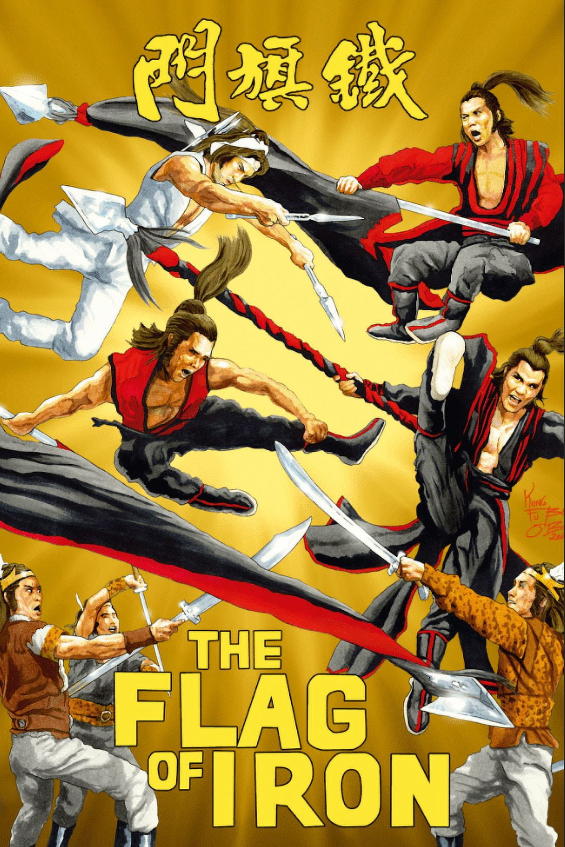 The Flag of Iron 1980 Movie Poster 24x36 Shaw Brothers Martial Arts ...