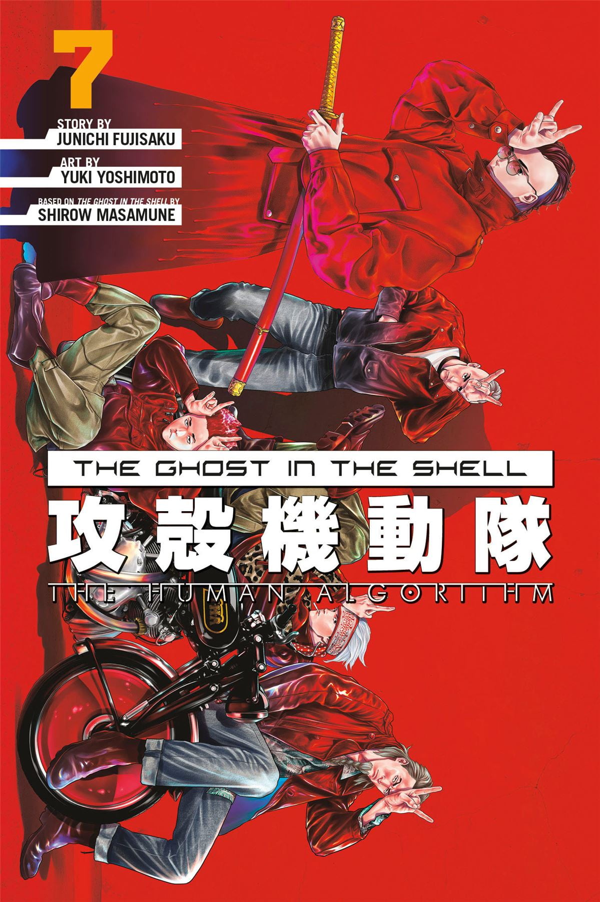 The Ghost in the Shell: The Human Algorithm 7 Kodansha Comics Comic ...