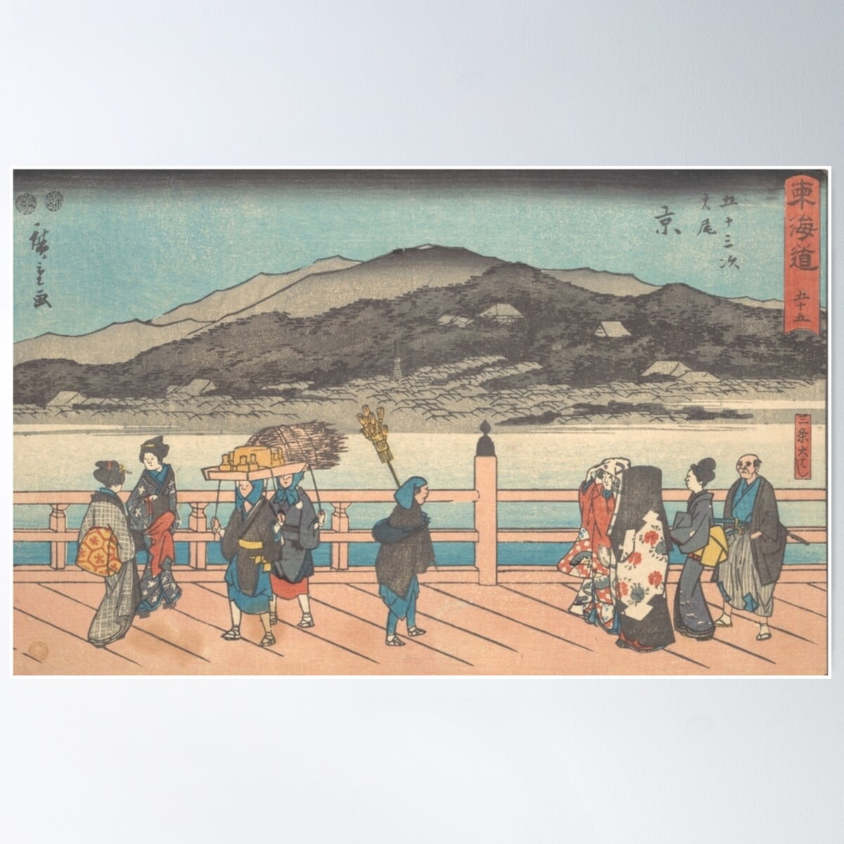 The Great Bridge At Sanjō (Taibi, Kyō, Sanjō Ōhashi), From The ...