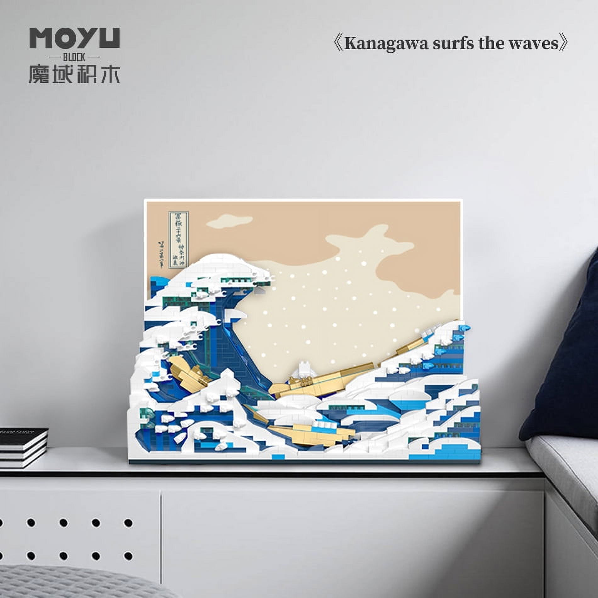 The Great Wave Micro Building Blocks Set for Adult Kanagawa Surfs Waves ...