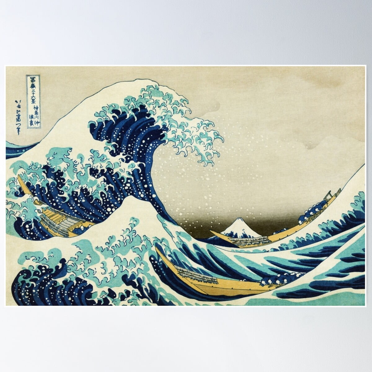 The Great Wave Off Kanagawa By The Japanese Ukiyo-E Artist Hokusai ...