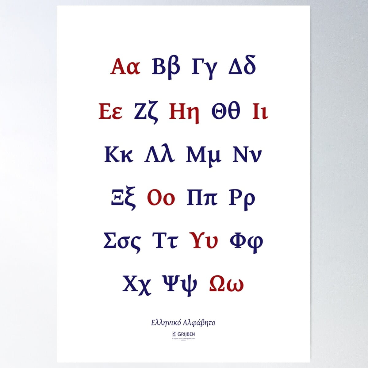 The Greek Alphabet Poster Wall Art, Modern Wall Decor For Living Room ...