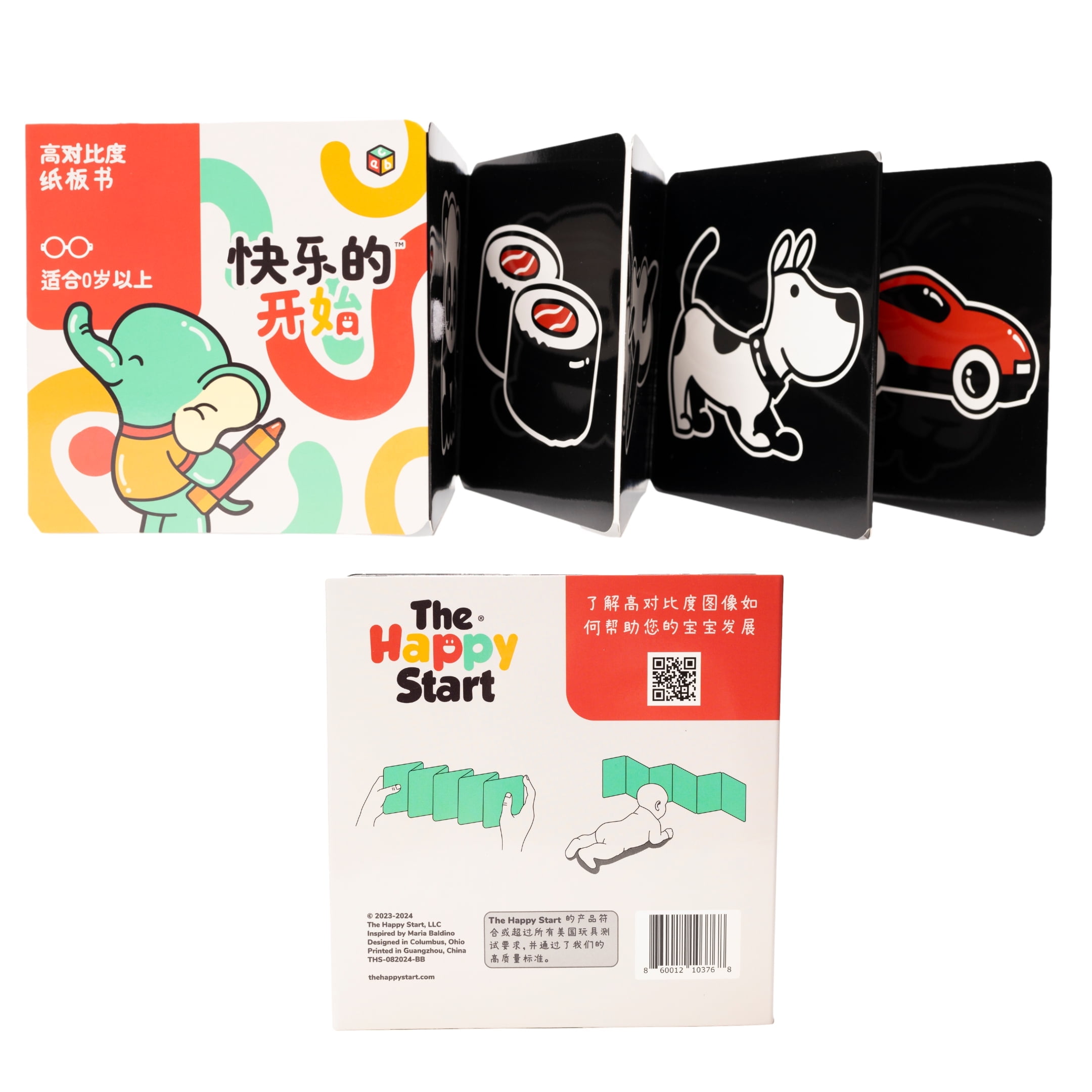 The Happy Start High Contrast Board Book for Newborns, New (Chinese ...