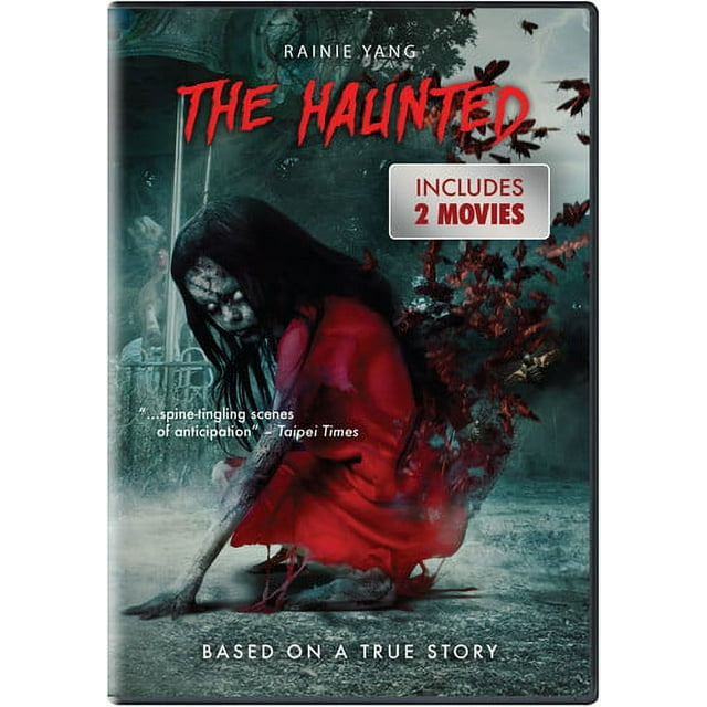 The Haunted (DVD) - Walmart.com