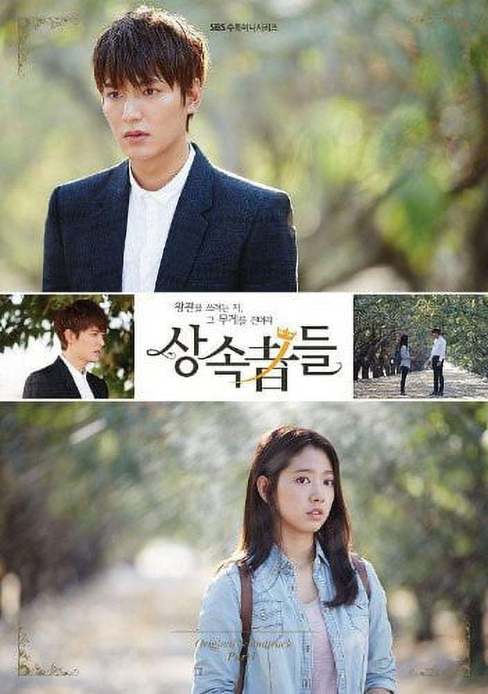 The Heirs Korean Drama Poster