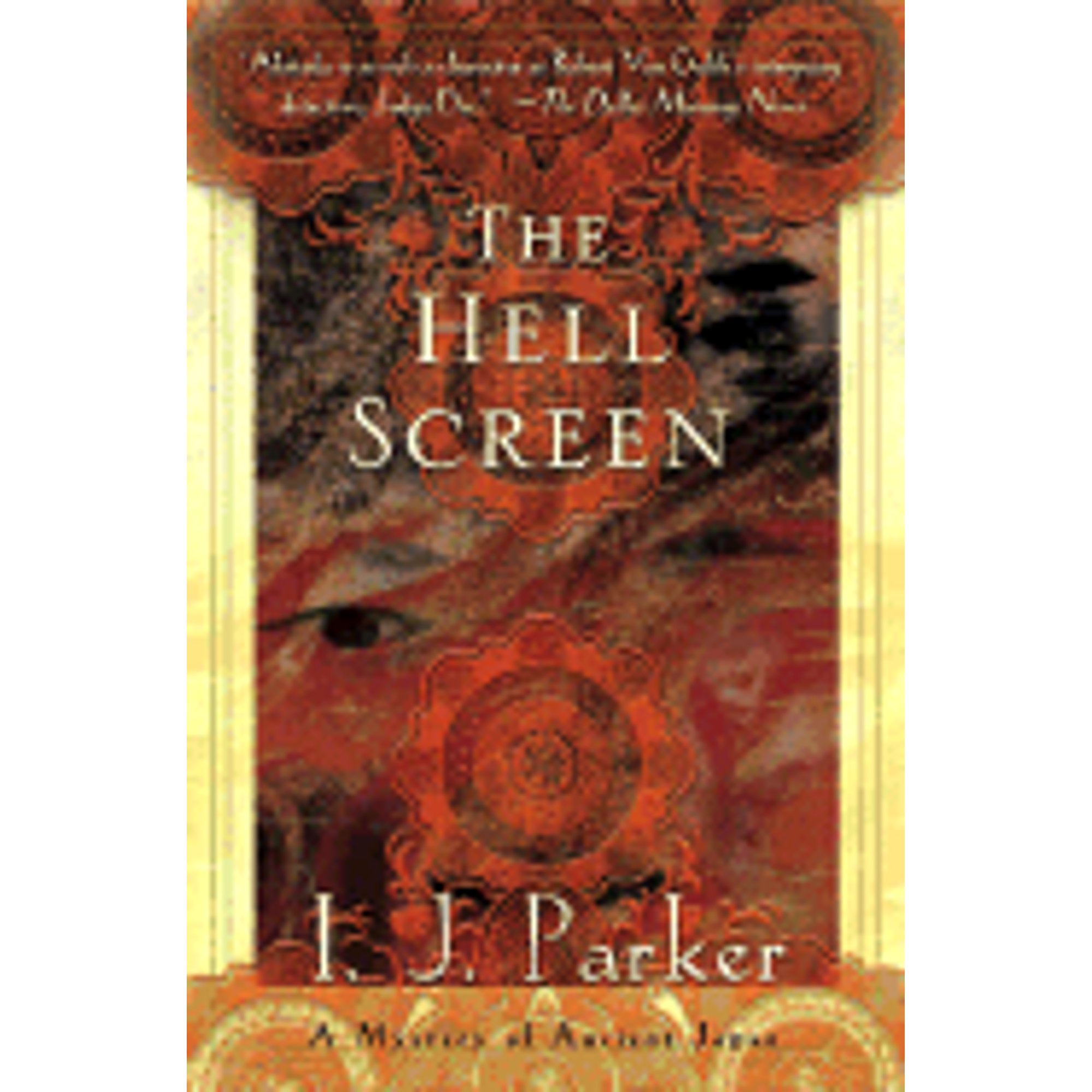The Hell Screen: A Mystery of Ancient Japan (Hardcover) by Ingrid J ...