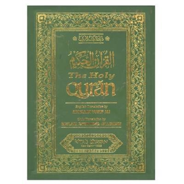 The Holy Qur'an (Hardcover) by Jallendhri Fateh Mohammad, M. Pickthall ...
