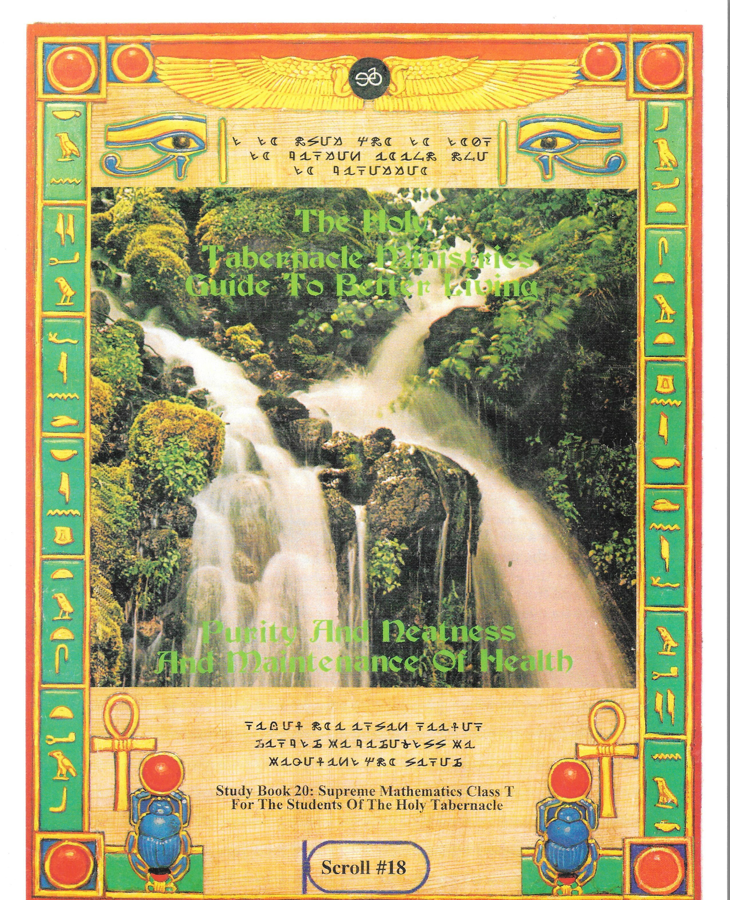 The Holy Tabernacle Ministries Guide to Better Living Purity and ...