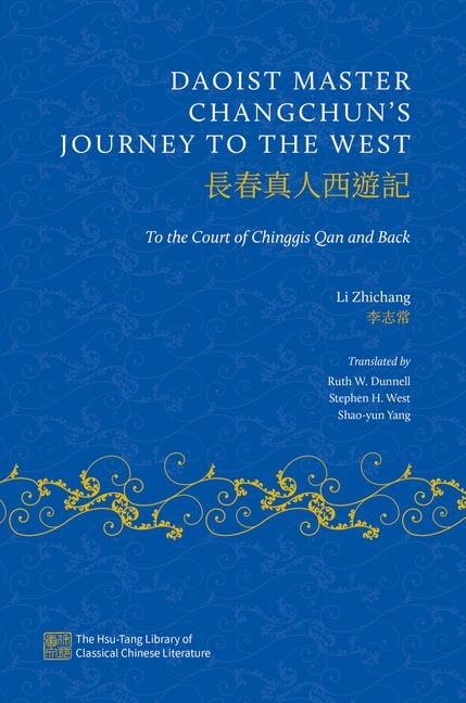 The Hsu-Tang Library of Classical Chines Daoist Master Changchun's Journey to the West: To the ...